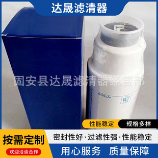 厂家供应 燃油滤清器4770550 发电机组油水分离滤芯-阿里巴巴