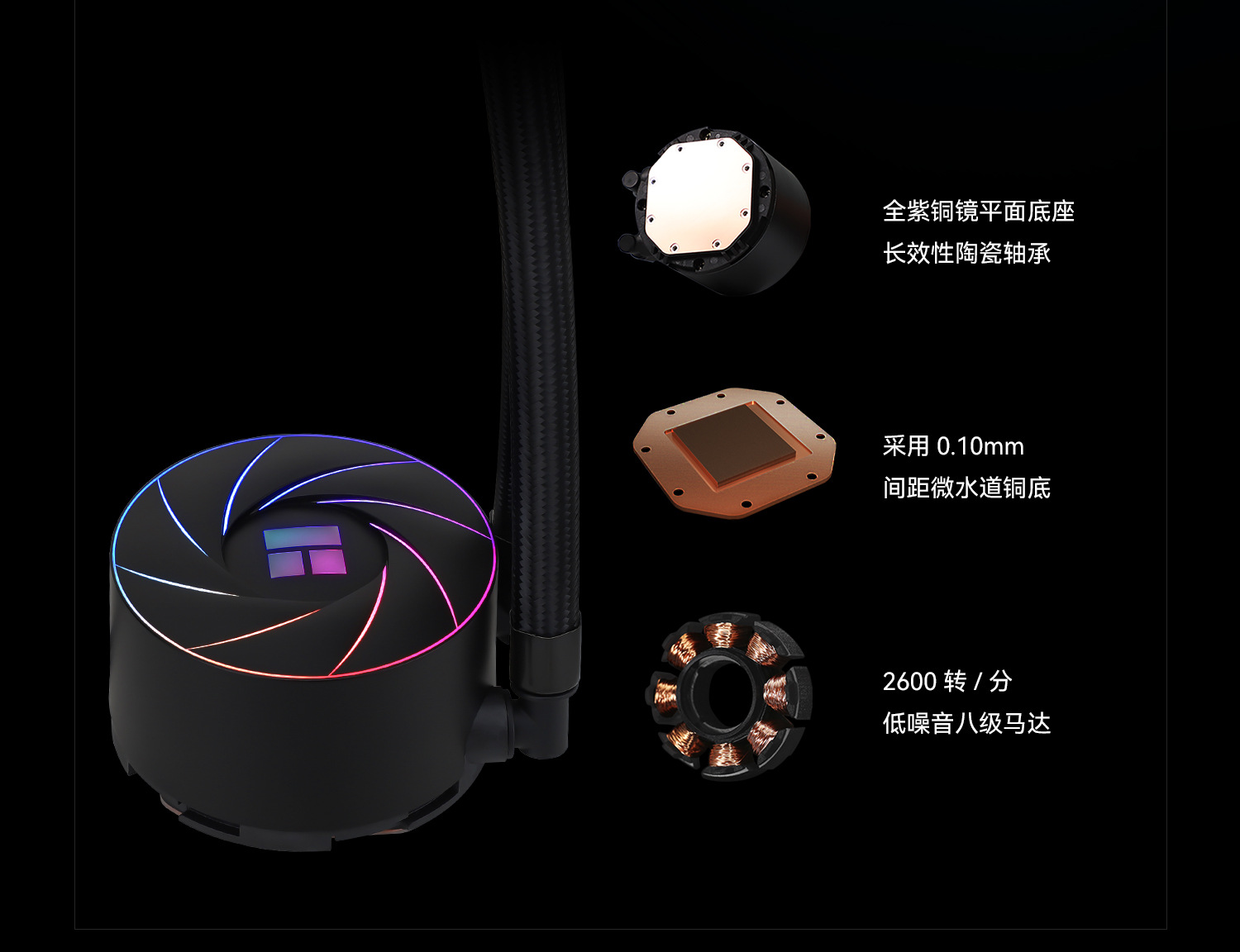 利民(Thermalright)AE240 AE360 V2二代黑白ARGB一体式水冷散热器-阿里巴巴