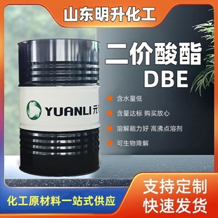 现货元利二价酸酯DBE桶装高沸点环保溶剂99%工业级二价酸酯MDBE-阿里巴巴