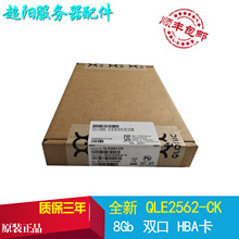 【qle2562】_qle2562品牌/图片/价格_qle2562批发_阿里巴巴