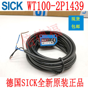 原装德国 SICK西克 WT100-2P1439-阿里巴巴
