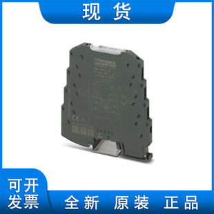 菲尼克斯馈电隔离器 MINI MCR-BL-RPS-I-I - 2810476现货-阿里巴巴