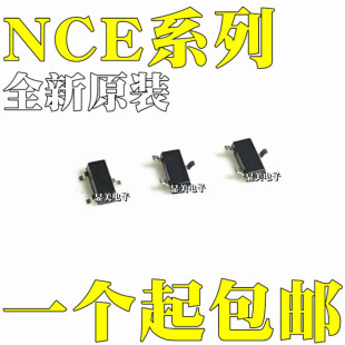 NCE2309全新原装NCE3420 NCE6003Y NCE40P05Y 芯片SOT23-3-阿里巴巴