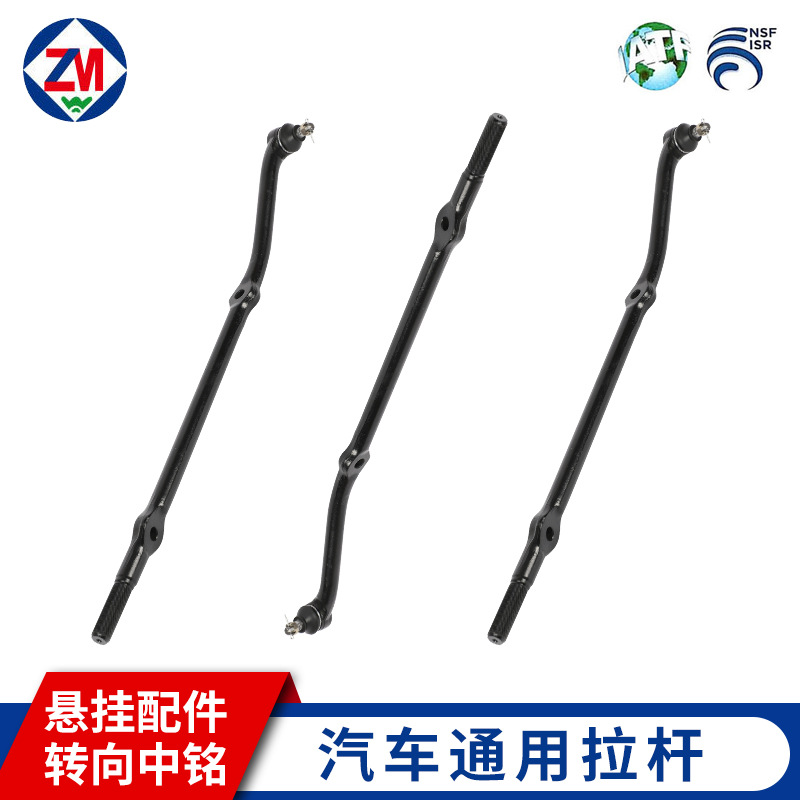 稳定杆拉杆球头-稳定杆拉杆球头批发、促销价格、产地货源 - 阿里巴巴