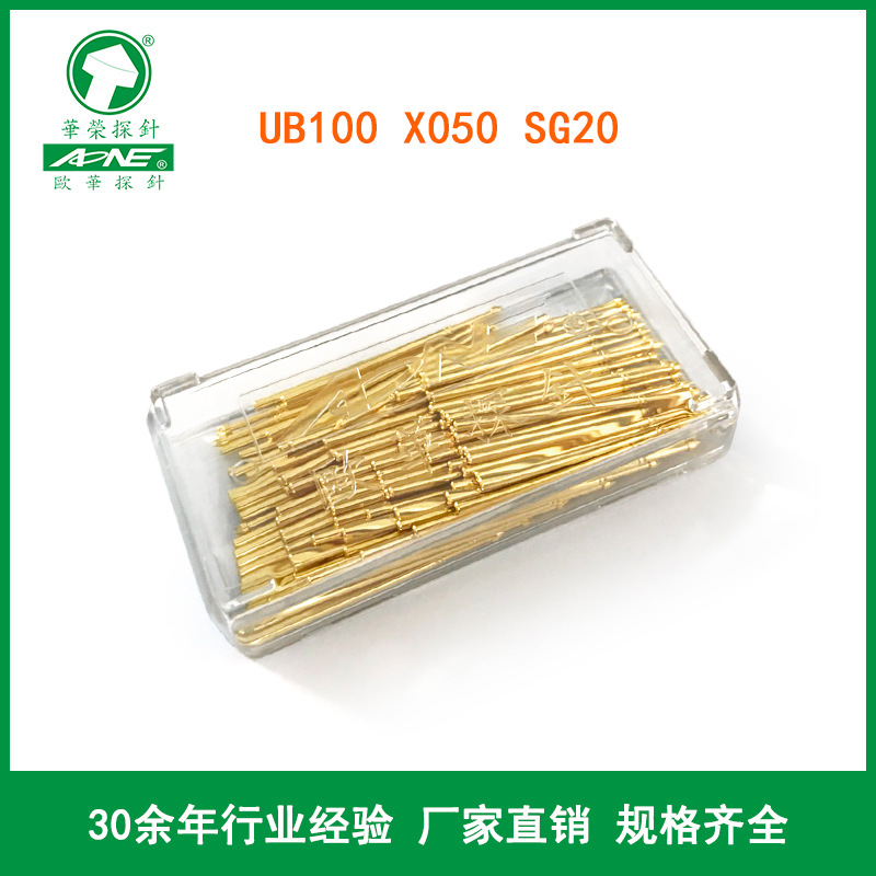 UB100 X050 SG20/30 欧华探针 100 289 050 A2000 SK4镀金 测试针-阿里巴巴