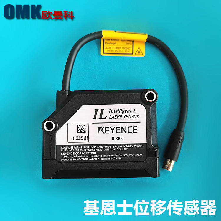 原装正品 KEYENCE基恩士IL-300激光位移放大器激光传感器探头现货-阿里巴巴
