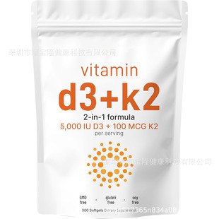 TK热销跨境热卖 维生素d3+k2软胶囊 Vitamin D3 K2 支持O EM-阿里巴巴