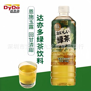 批发 DyDo达亦多玉露绿茶饮料茶色茶香夏日解渴即饮茶饮品600ml-阿里巴巴