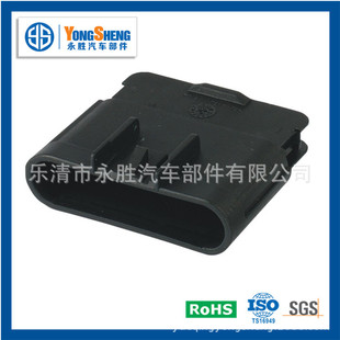 6孔燃油泵插头线束接插件 15326640 防水汽车连接器-阿里巴巴