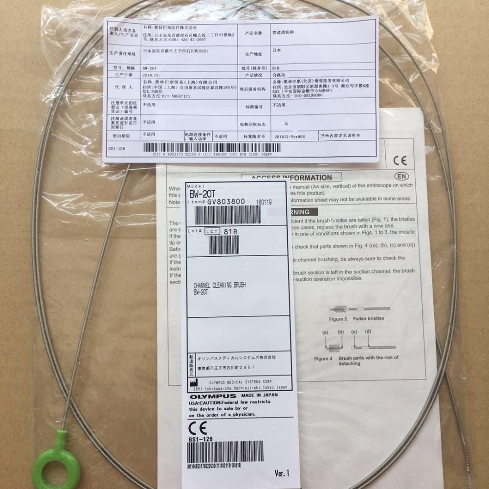 奥林巴斯胃肠镜管道清洗刷 重复使用内窥镜清洁刷BW-20T 各种配件-阿里巴巴