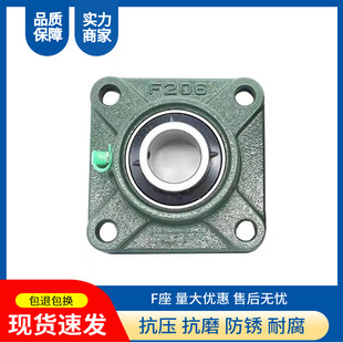 批发外球面带座轴承F205 F206 F207铸钢铸铁轴承座瓦盒一件代发-阿里巴巴