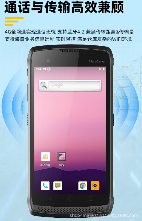 SEUIC东集CRUISE GE2东大集成小码哥手持数据终端pda采集器安卓-阿里巴巴