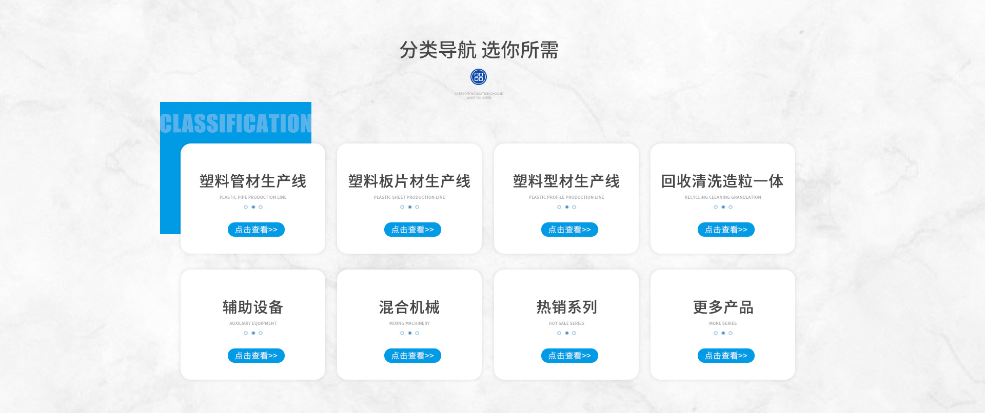 张家港市贝内克机械有限公司_阿里巴巴旺铺