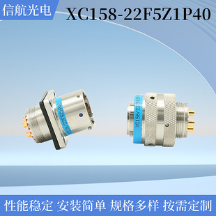 XC158系列卡扣式快速链接线簧连接器防水航空插头插座航空连接器-阿里巴巴