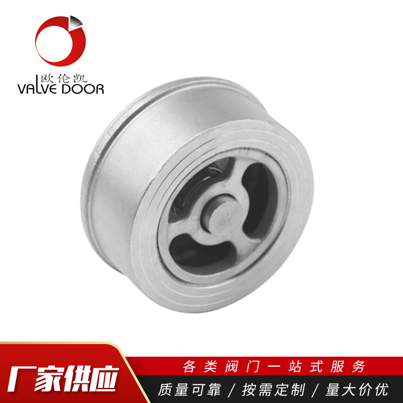 304/316不锈钢对夹式止回阀 H71W-16P升降式止回阀 不锈钢止回阀-阿里巴巴