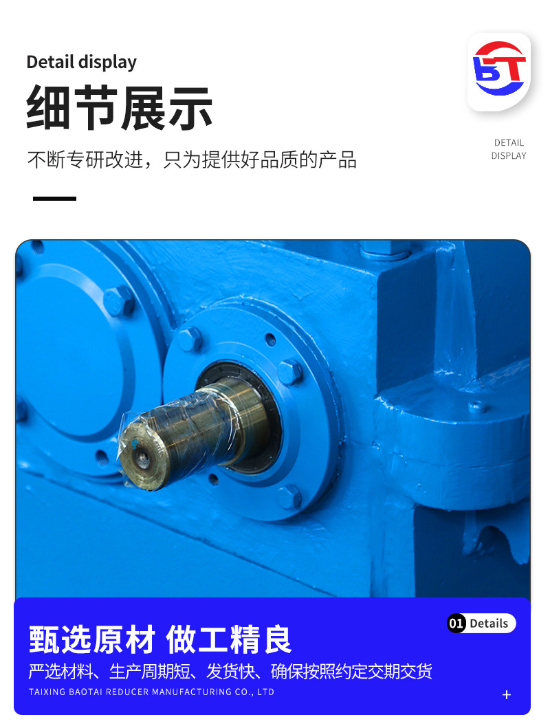 ZSY-400钢板焊接外壳圆柱齿轮减速机 同轴式减速器 泰兴减速机-阿里巴巴