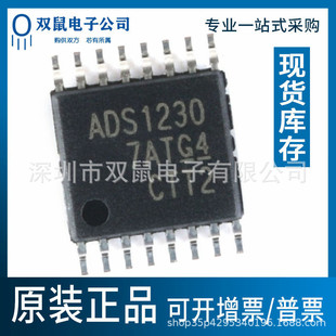 全新原装 ADS1230 ADS1230IPWR 贴片TSSOP16 模数转换芯片IC ads-阿里巴巴