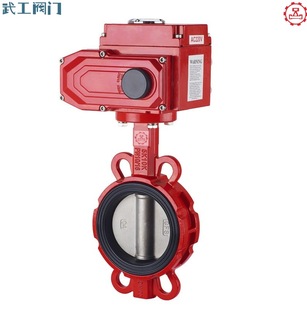 d971x-10p电动对夹碟阀DN150不锈钢304软密封对夹式电动碟阀DN400-阿里巴巴