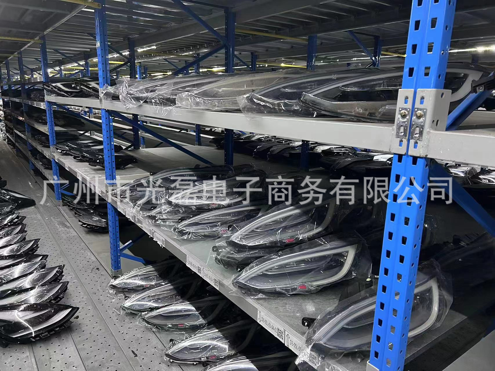 适用特斯拉Model3/Y倒车镜底壳后视镜底壳左右1495632-00-A149563-阿里巴巴