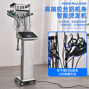 发廊专用只能恒温烫发机数码陶瓷烫发机24V美发机器热烫机-阿里巴巴