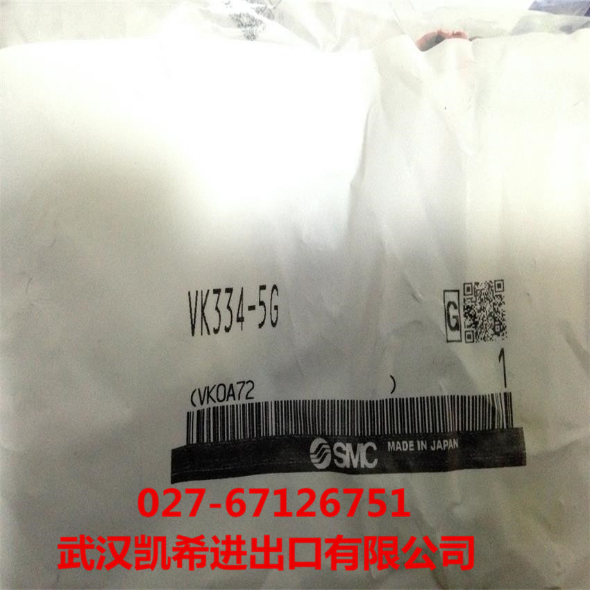 SMC电磁阀VK334-5G VK334-5D VK334-4G VK334-5G-01 VK334V-5D-阿里巴巴