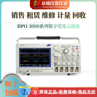 美国Tektronix泰克 DPO3034 数字荧光示波器300MHz-阿里巴巴