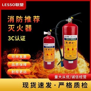 联塑手提式干粉灭火器8kg MFZ/ABC8A 3C认证 量大从优 灭火器套装-阿里巴巴