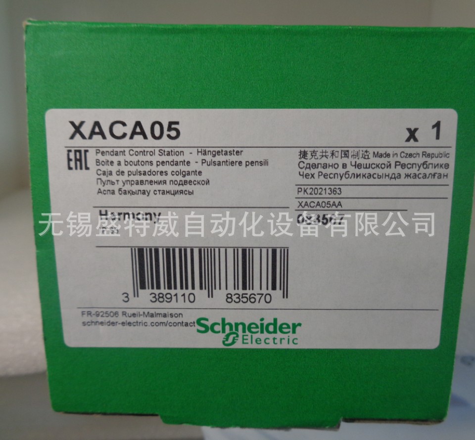 原装现货 XACA05 空的悬挂式控制站 XAC-A - 5 个垂直开口-阿里巴巴