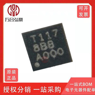 TMP117AIDRVR全新 TMP117A WSON6 温度传感器 拍前确认-阿里巴巴