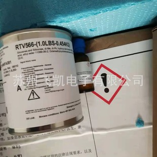供应美国MOMENTIVE 迈图RTV566双组份有机硅胶-阿里巴巴