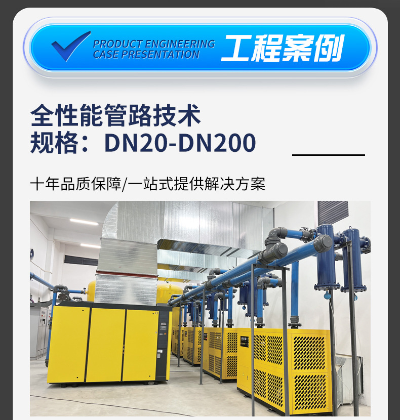 蓝色铝合金管道DN200压缩空气管路设计安装工厂空压机用压缩空气-阿里巴巴