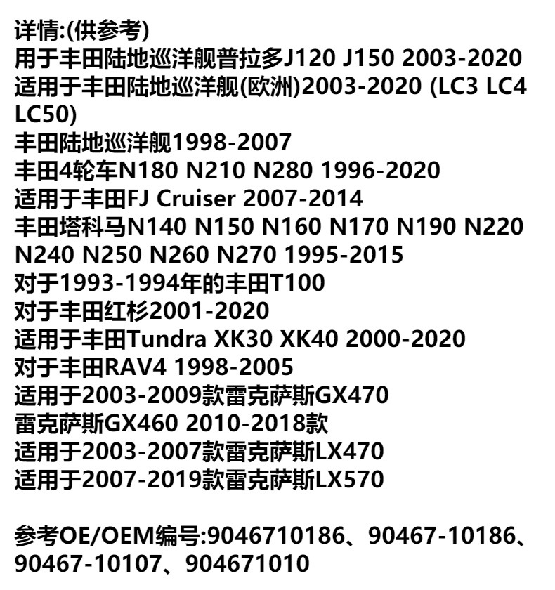 适用丰田陆地巡洋舰普拉多雷克萨斯挡泥板内衬罩固定夹9046710186-阿里巴巴