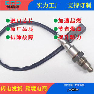 氧传感器工厂39210-03730/39210-03765适用于北京现代 瑞纳 1.4L-阿里巴巴