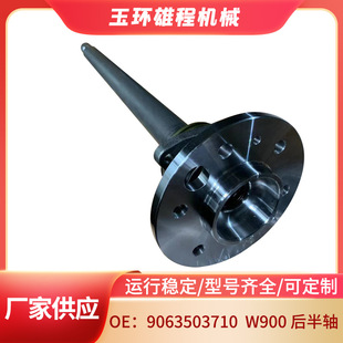 适用于奔驰凌特W900后半轴汽车配件后驱传动轴9063503710后驱动轴-阿里巴巴
