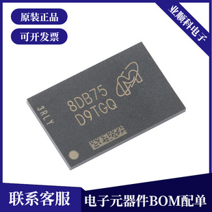 原装正品 MT40A256M16GE-083E:B FBGA-96 4Gb DDR4 SDRAMN芯片-阿里巴巴