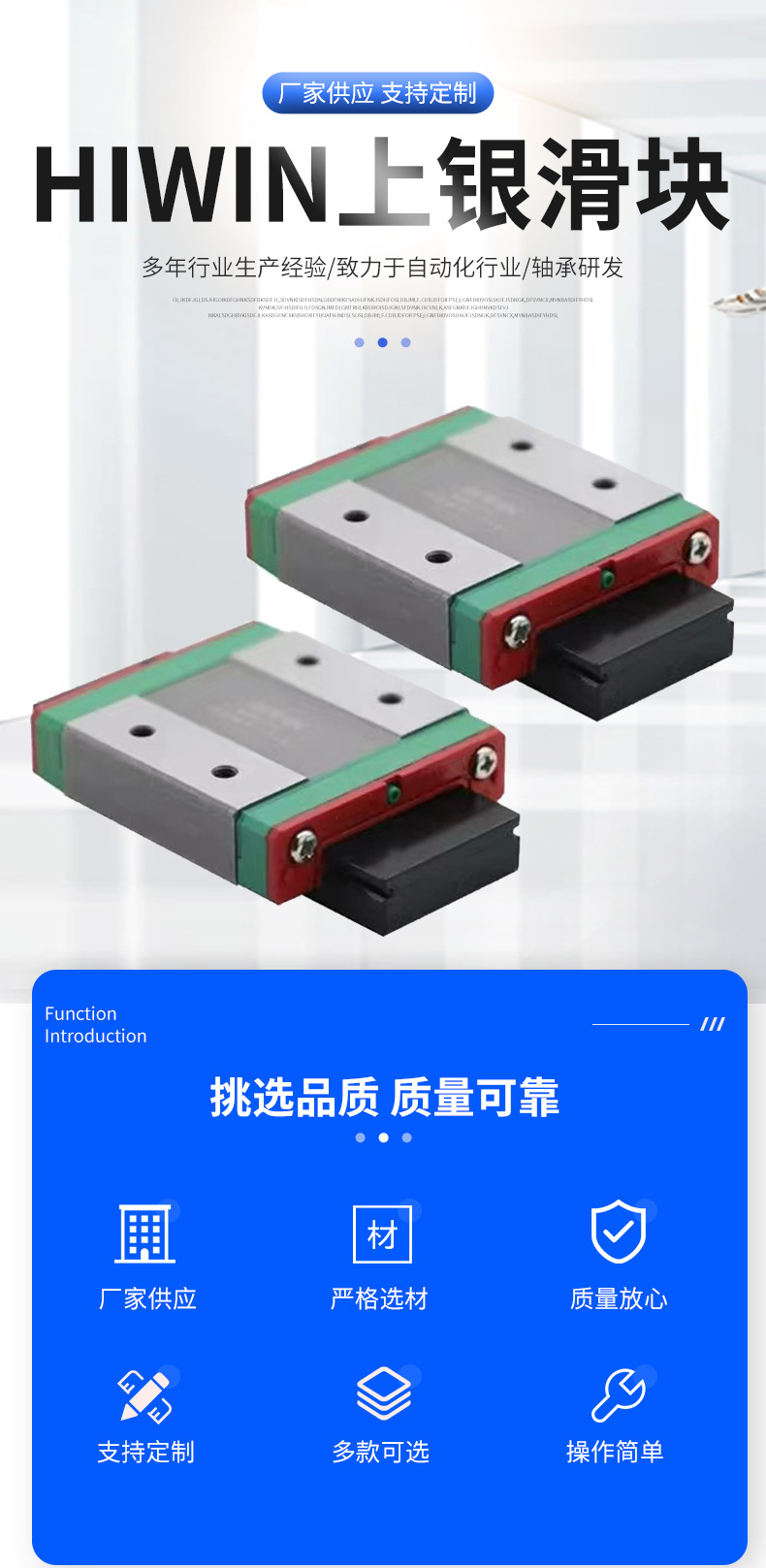 HIWIN上银滑块直线导轨自动化轴承钢线性滑轨HGH/HGW/RGH/EGH/MGW-阿里巴巴