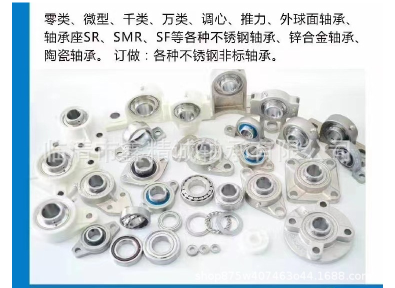 TWB调心滚子轴承23044 23048 23052 23056 2306023068CA/W33C/W33-阿里巴巴