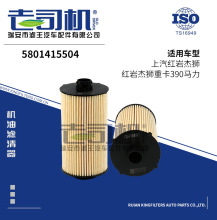 瑞安市滤王汽车配件有限公司_阿里巴巴旺铺