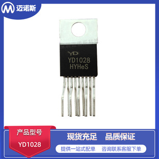 YD1028 封装TO220 18W单声道 2*9W双声道音频功放芯片音响功放ic-阿里巴巴