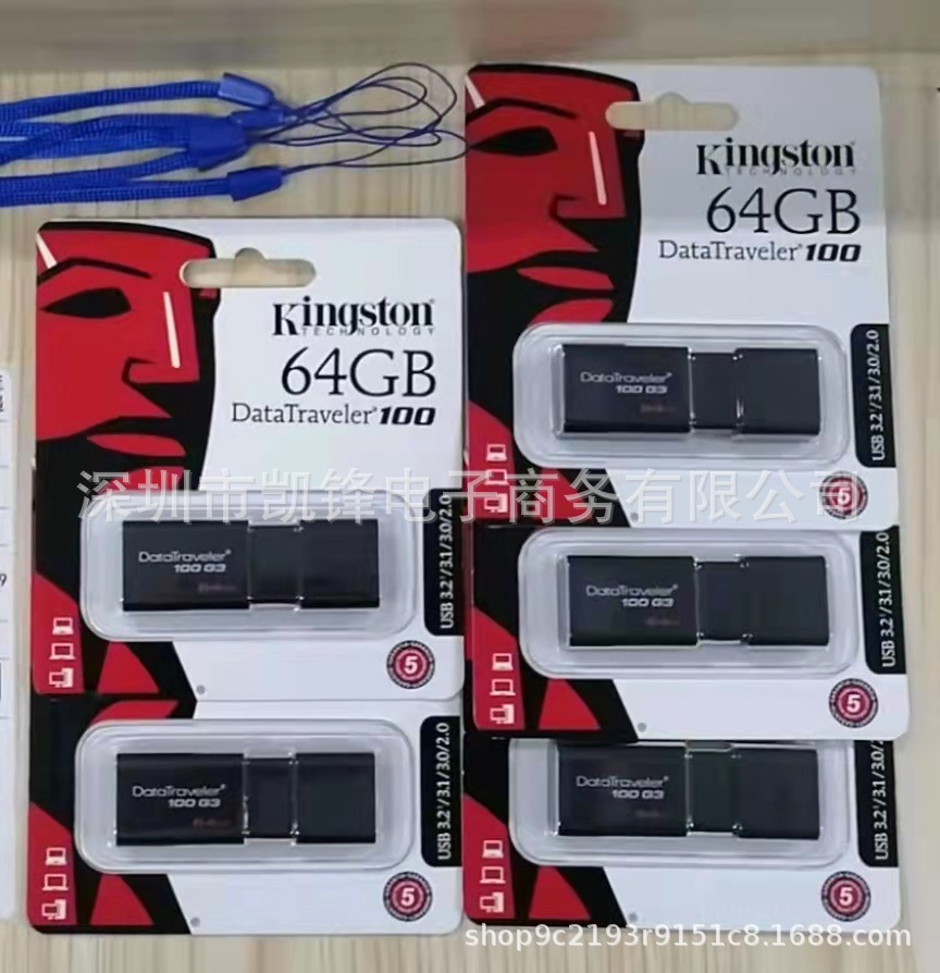 批发正品金士顿U盘DTX32G64G128G适用于USB3.2电脑系统车载优盘-阿里巴巴