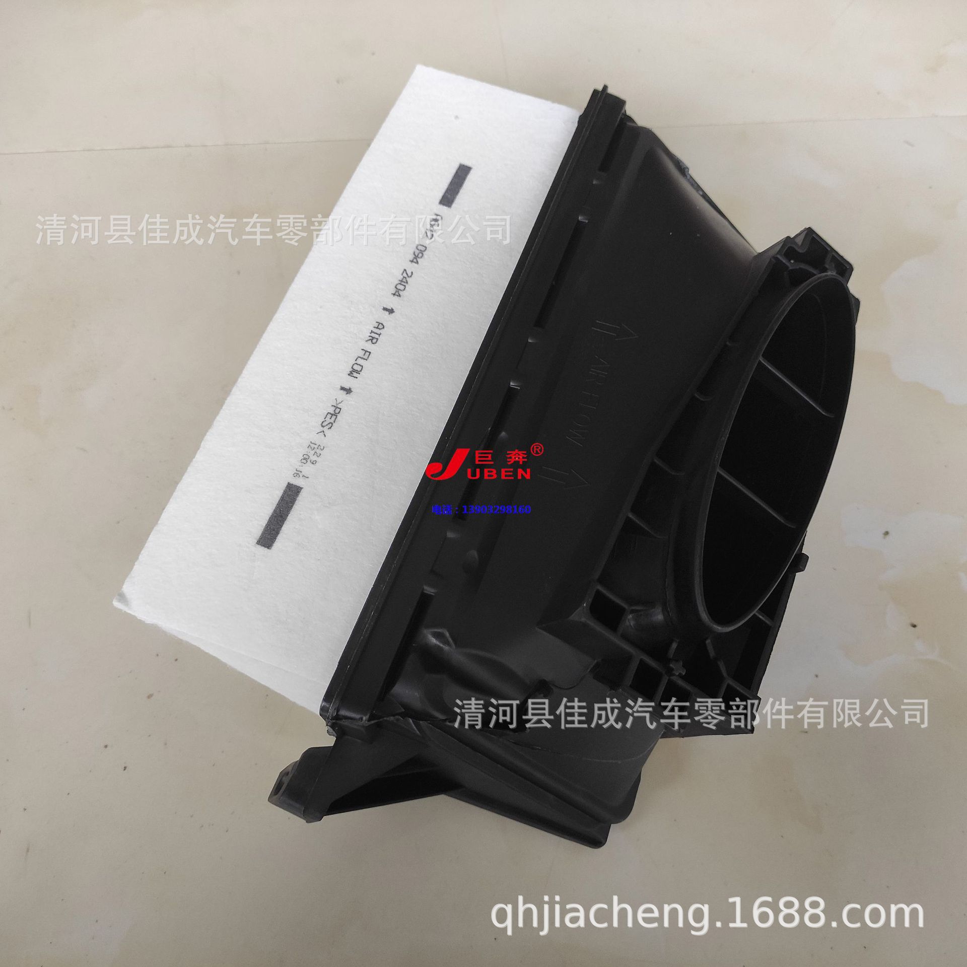 适用A6420942304 A6420942404 ML350 ML300 GL550空气滤芯-阿里巴巴