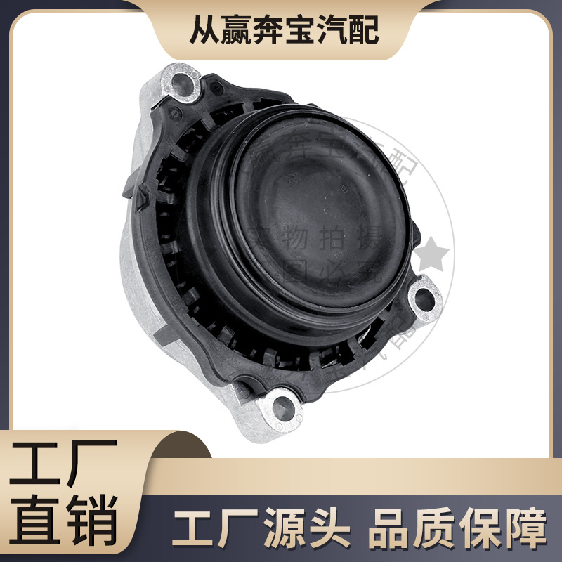 适用于宝马发动机机脚胶22116785711 22116785712 带液压-阿里巴巴