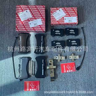 适用玛莎拉蒂总裁 GT 吉博力 前后刹车片 673010319 980139070-阿里巴巴