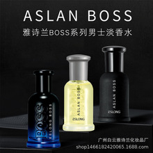 【boss香水男士】_boss香水男士品牌/图片/价格_boss香水男士批发_阿里巴巴
