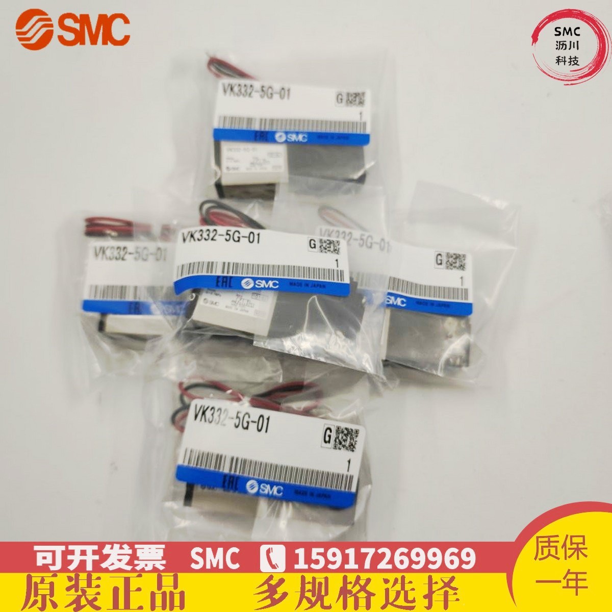 SMC电磁阀VK332-5G-M5 VK332V-5G-M5 VK332V-5D/5DZ/5GS-01/H/M5-阿里巴巴