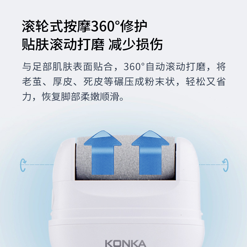 Konka small electric foot grinder portable high-power foot repair ...