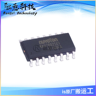 NAU7802SGI 模数转换器 24BIT SIGMA-DELTA 16SOP 集成电路-阿里巴巴