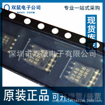 原装正品 NJM2740M-TE1 丝印2740 JRC双路运算放大器贴片DMP8芯片-阿里巴巴