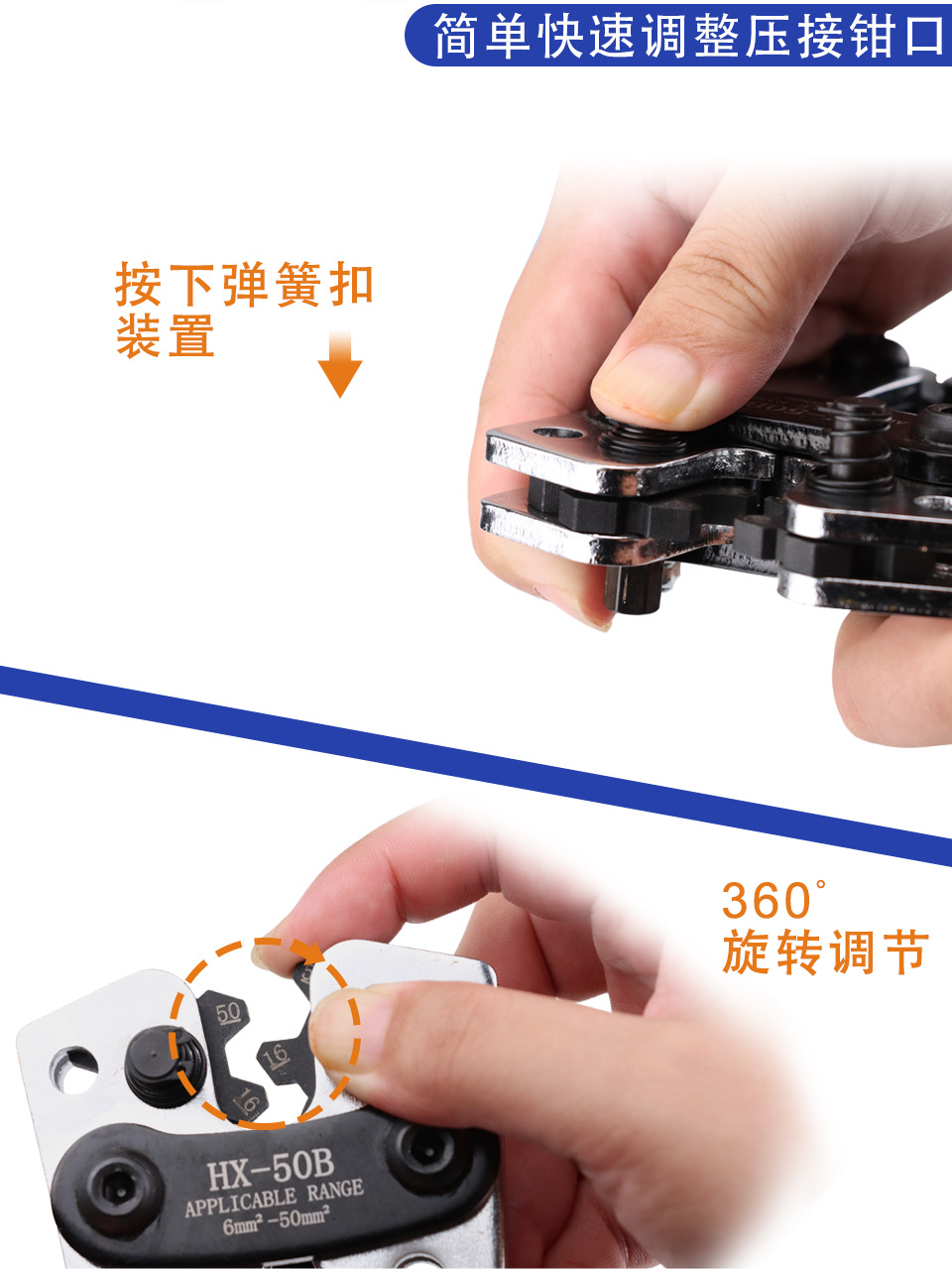 HX-50B SC裸端子美规端子压线钳Y.O 手动冷压端钳 OT铜铝鼻电缆端-阿里巴巴