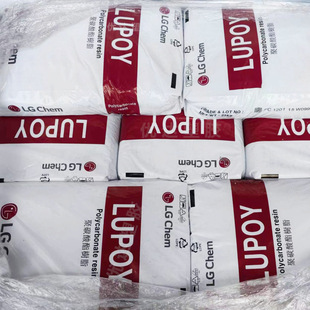 高耐热性PC 韩国LG化学 LUPOY EF1006FH 无卤阻燃V0 外壳 防火料-阿里巴巴